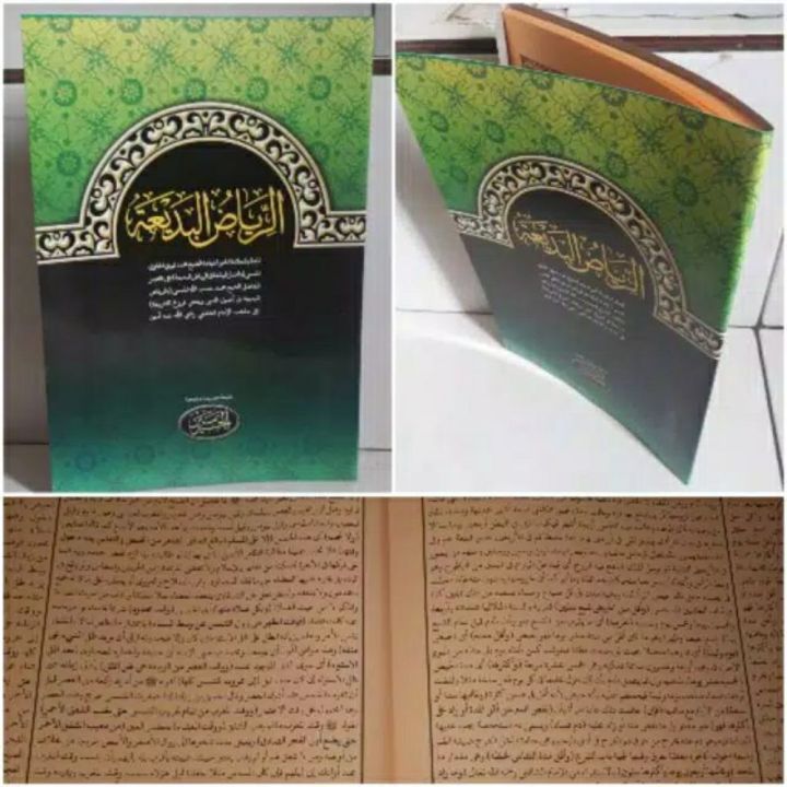 KITAB KUNING SYARAH RIYADHUL BADIAH / RIYADUL BADI'AH DUPLEX | Lazada ...