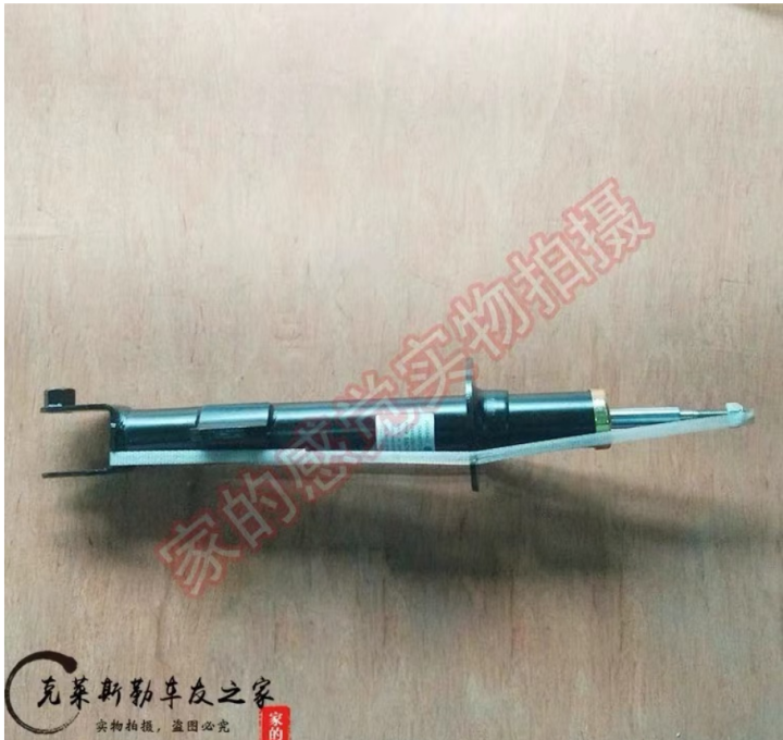 1PCS Suitable for Chrysler 300C 2004-2012 original front and rear shock ...