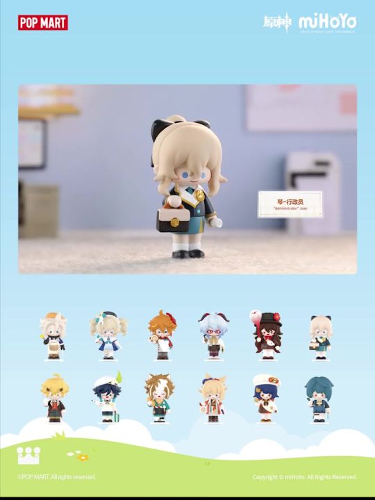 POPMART Genshin impact Dress Up Dreams QVersion Series Figures Pop Mart ...