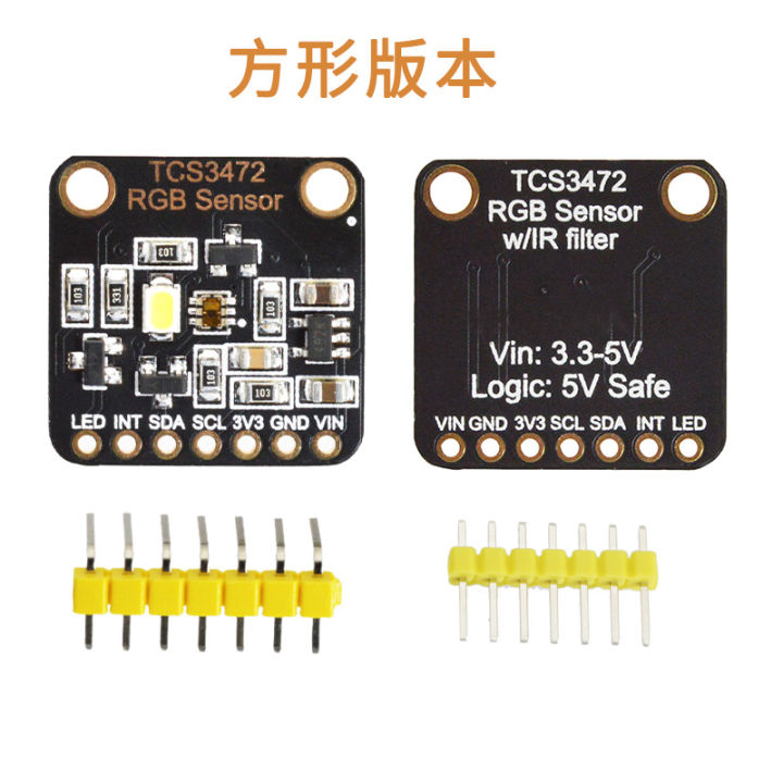 TCS34725 color recognition sensor bright light sensing module RGB IIC ...