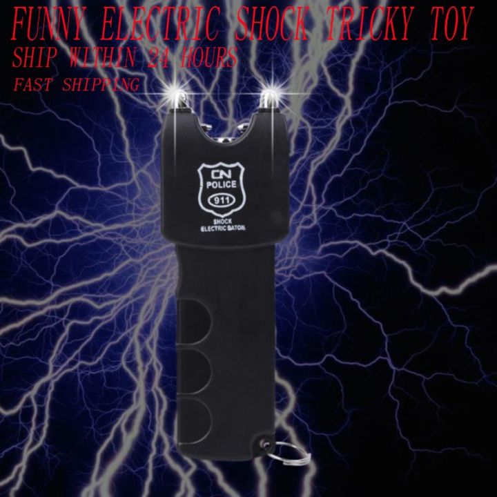 （CARA sports）Electric Shock StickPortable Party JokePrankAnti ...