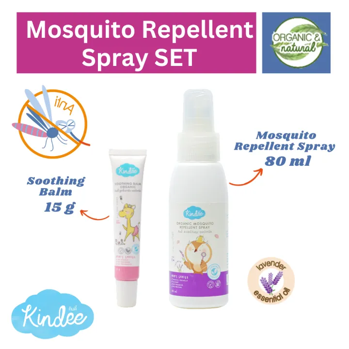 Kindee Organic Protective Spray Premium Set - Mosquito Repellent Spray 80ml & Soothing Balm 15 g ...