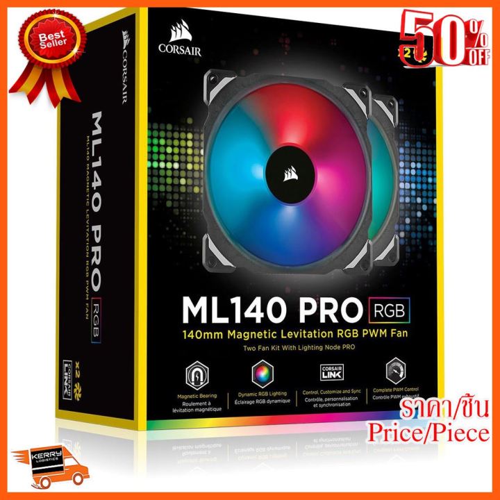 🎉🎉HOT!!ลดราคา🎉🎉 CASE FAN (พัดลมเคส) CORSAIR ML140 PRO RGB 2 FAN WITH ...
