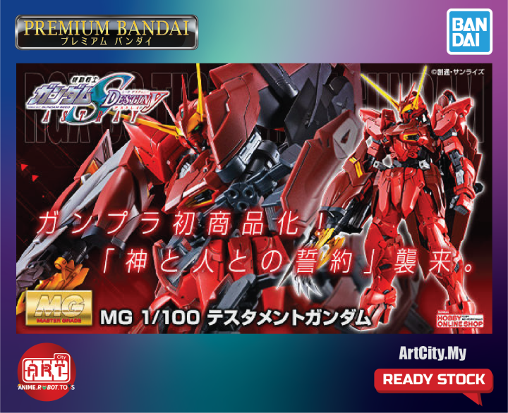 (READY STOCK) P-Bandai - MG Testament Gundam - 1/100 Scale - Gundam ...