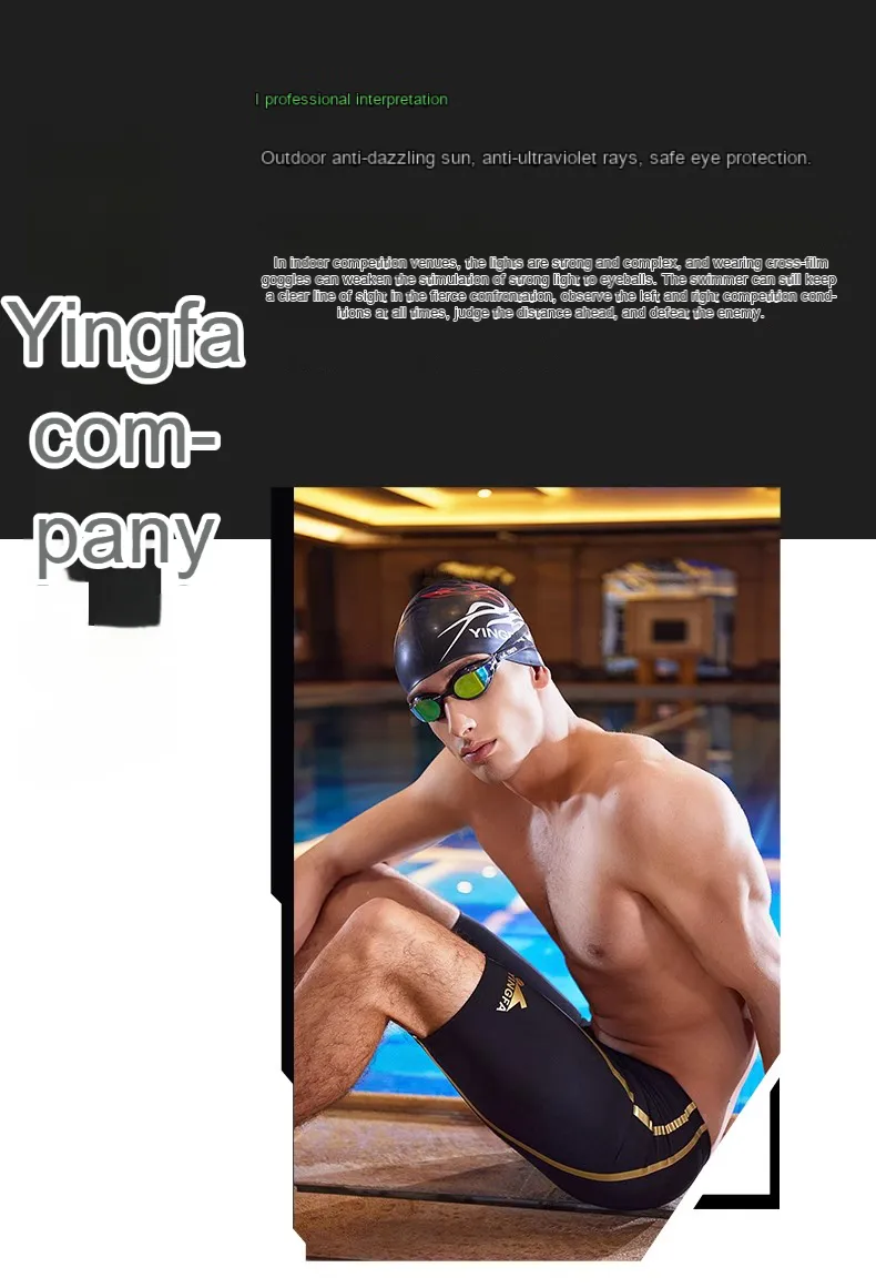 YINGFA SWIMMING GOGGLES – SWIMWEAR.LK