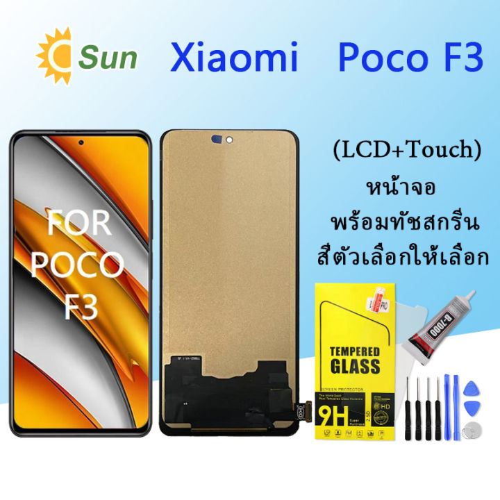 For หน้าจอ Xiaomi Poco F3 LCD Display จอ+ทัส Xiaomi Poco F3 | Lazada.co.th