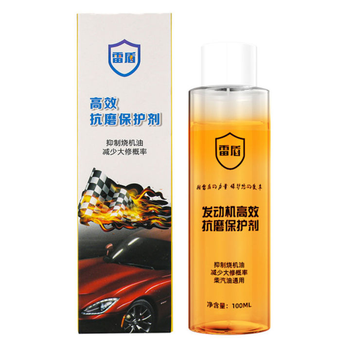 【100ml】Engine Protection Oil Engine Cylinder Noise Reduction Repair ...