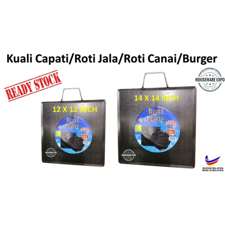 12 "14" Empat Segi Kuali Capati Hitam/Kuali Leper /Hot Plate/Kuali Roti ...