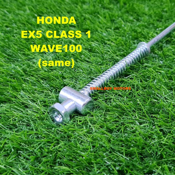 HONDA EX5 CLASS 1 WAVE100 REAR BRAKE ROD BESI BREK BELAKANG SET ...