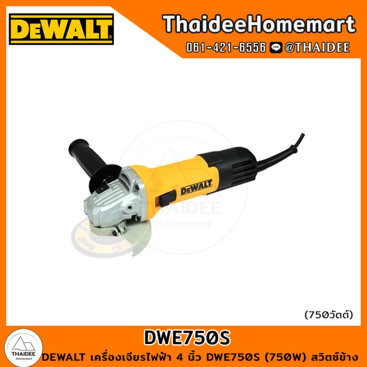 DEWALT เครื่องเจียรไฟฟ้า 4 นิ้ว DWE750S (750W) สวิตซ์ข้าง รับประกัน ...