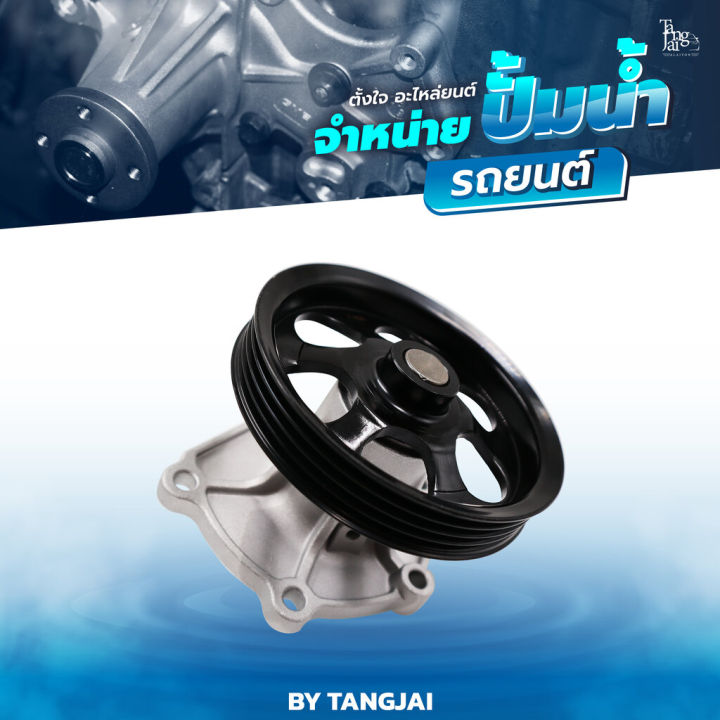 ปั้มน้ำ TOYOTA COROLLA 1.3L 1.5L 1984-2000 4E / 5E / 4E-FE / 5E-FE / 2E / 2EE / 3EE OE.16100 ...