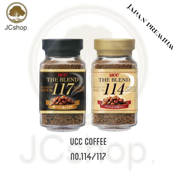 UCC instant coffee The Blend No.117 Made in JAPAN | Lazada