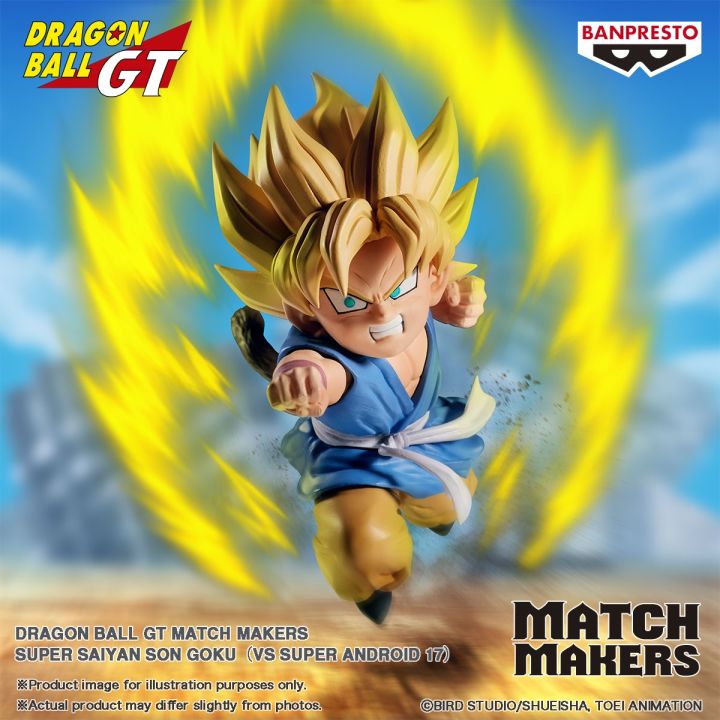 Bandai(บันได) BANPRESTO DRAGON BALL GT MATCH MAKERS SUPER SAIYAN SON ...