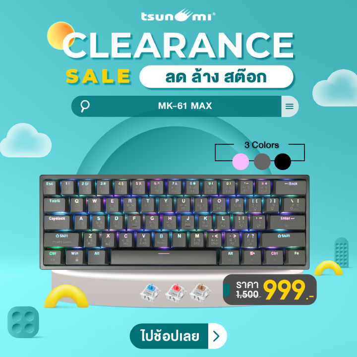 (ลด ล้าง สต๊อก) คีย์บอร์ดเกมมิ่ง Outemu MK-61 Max 61Key 60% ...