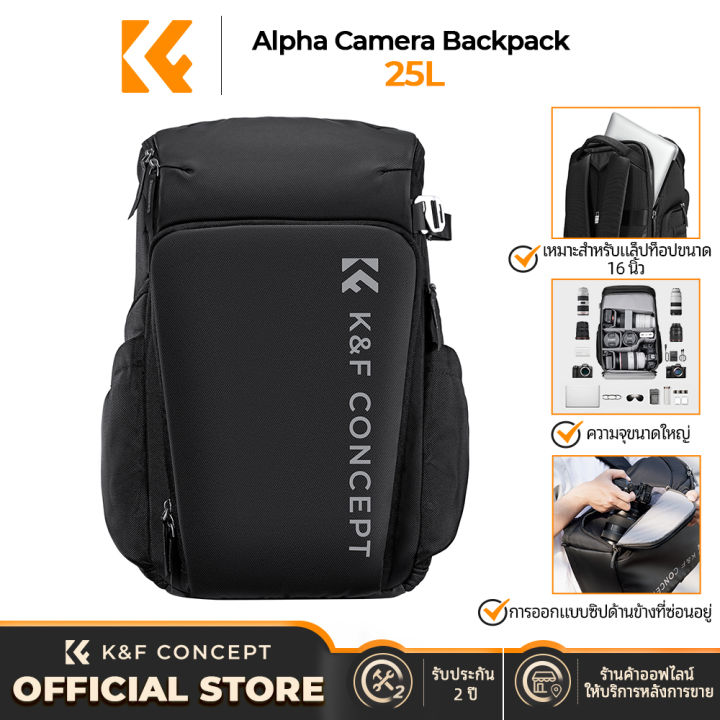 K&F CONCEPT Camera Bags Alpha Backpack Air 25L กระเป๋า for ...