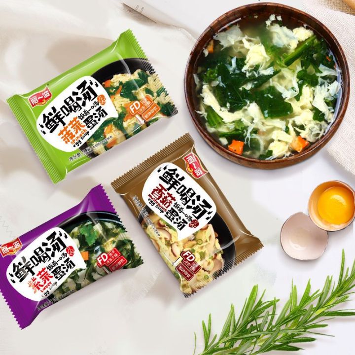XUPAI Ayibo Fresh Soup, Instant Vegetable Egg Soup, Mushroom, Seaweed ...