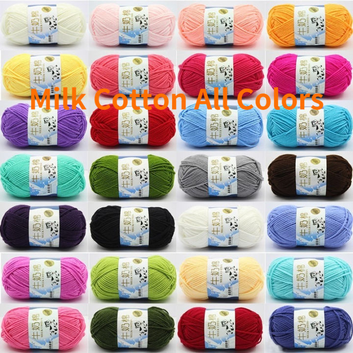 5 Ply Knitting Yarn Wool Soft 50g Milk Cotton Pure Cotton Thread DIY ...
