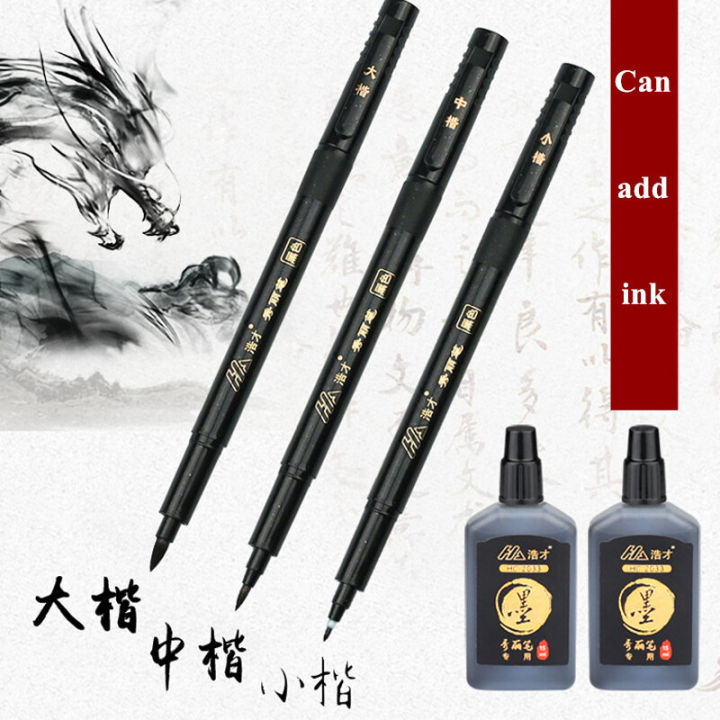 [3pcs/Set] Calligraphy Pen Hand Lettering Pens Brush Lettering Pens Art ...
