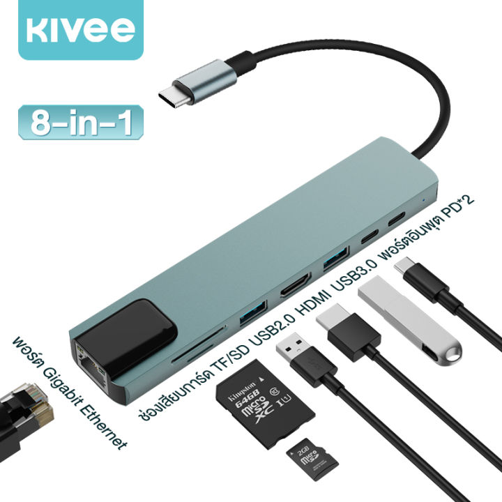 KIVEE อะแดปเตอร์ฮับ USB Type C มัลติพอร์ต 8-in-1 4K 30Hz USB C HUB ...