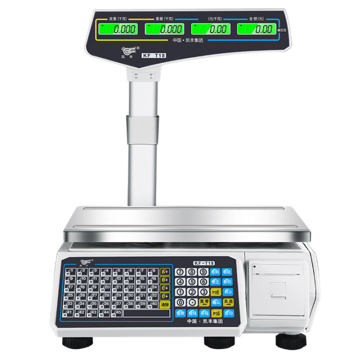 Bar code scale commercial electronic scale supermarket cashier printing ...