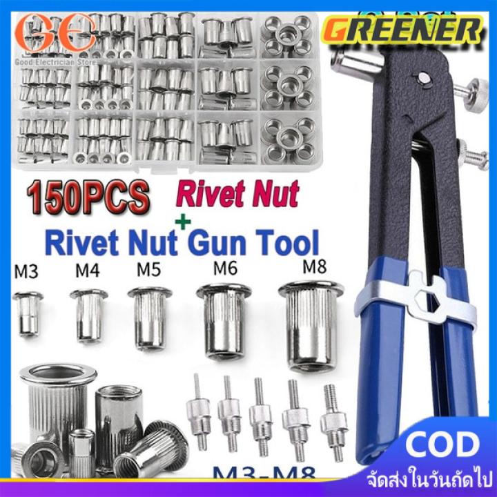Greener 175PCS Rivet Nuts Kit M3/M4/M5/M6/M8 หรือ 1PCS Rivet Nut Gun ...
