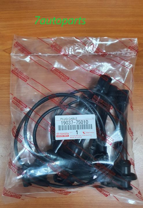 Original Spec Toyota Land Cruiser PRADO RZJ95 2.7 1997y Plug Cable Wire ...