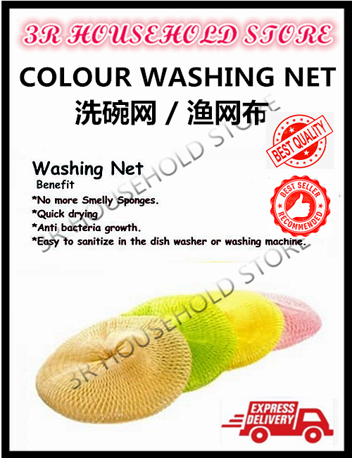 Dish Washing Net / ARC EN CIEL / KAIN JARING CUCI PINGGAN Washing Net ...