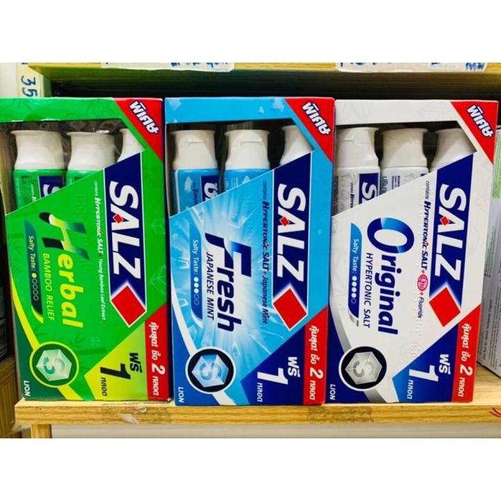 SALZ Toothpaste pack 3 ยาสีฟัน ซอลส์ รุ่นแพค 3 หลอด | Lazada.co.th