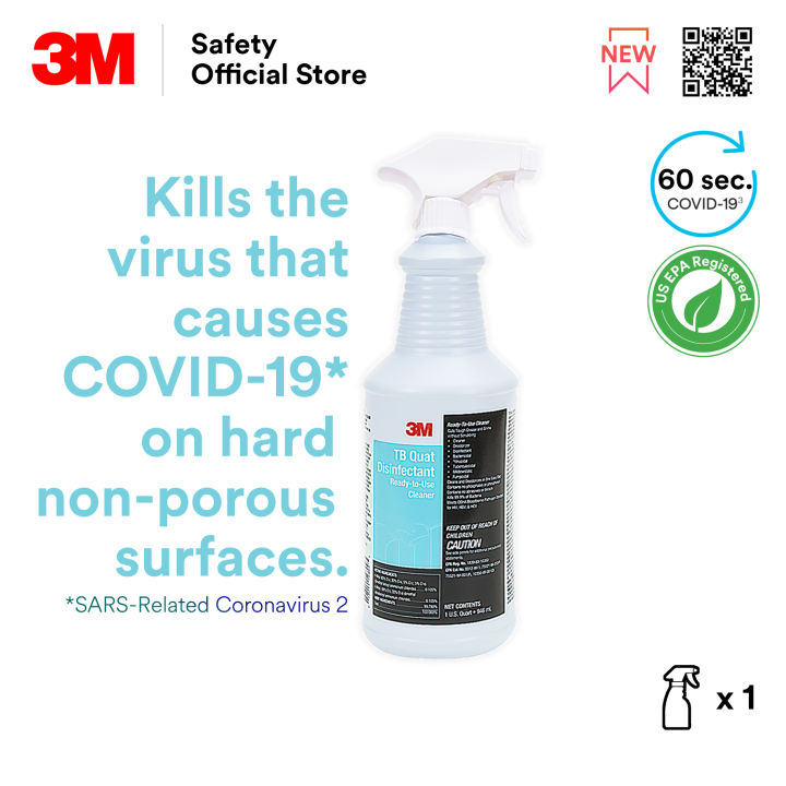 [Clearance] 3M™ TB Quat Disinfectant Ready to Use Cleaner/ Surface ...