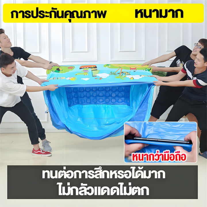 🏊🏻‍♂️สระว่ายน้ำขนาดใหญ่25ท่าน🌊 สระว่ายน้ำเด็ก สระว่ายน้ำเป่าลม 1.5M 1 ...