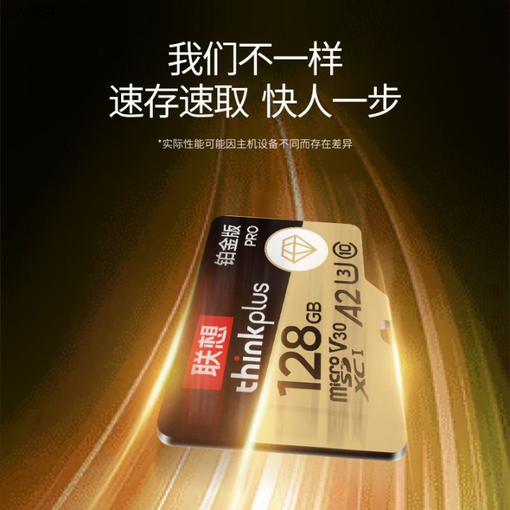 Lenovo Memory Card 256g Dashcam Special Memory Card V30 Camera Monitoring SD Card 4k High Speed ...