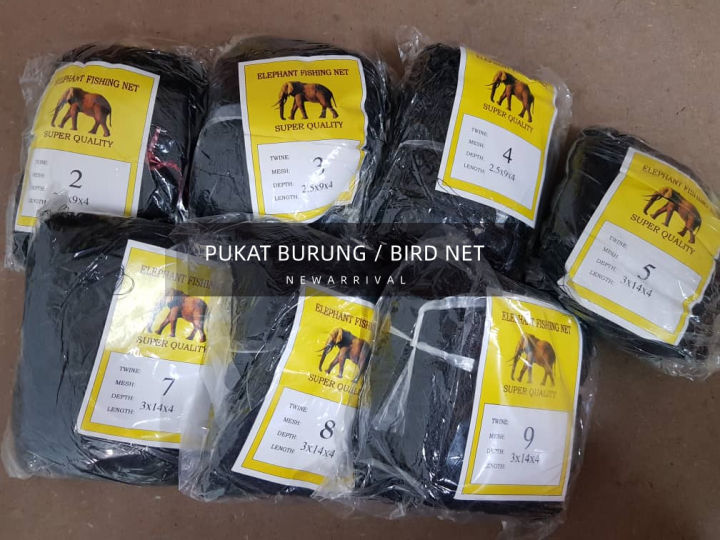BLACK BIRD NET / PUKAT BURUNG HITAM 鸟网 | Lazada