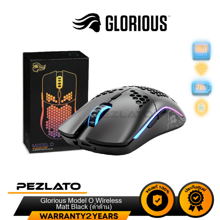Glorious Model O Wireless Matt Black (ดำด้าน) | Lazada.co.th