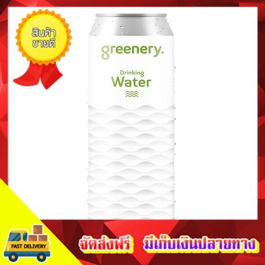 ลดทั้งร้าน!! (แพคx20) กรีนเนอรี่ น้ำดื่ม กระป๋อง 330 มล. GREENERY DRINKING WATER 330 ML. :: free ...