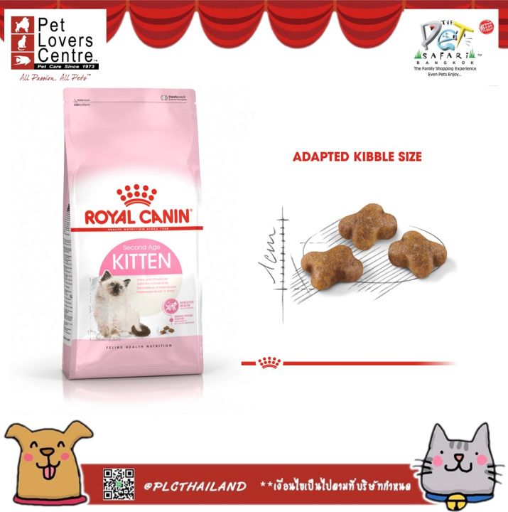 Royal Canin Kitten 10 kg- โรยัล คานิน Kitten 10 กก | Lazada.co.th