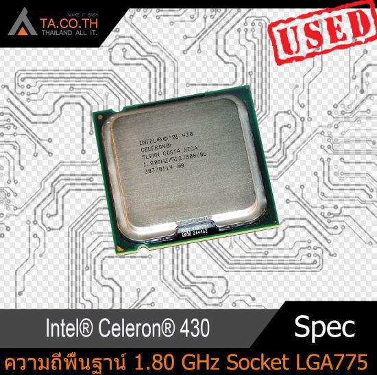 CPU หน่วยประมวลผล โปรเซสเซอร์ Intel® Celeron® 430 | Lazada.co.th