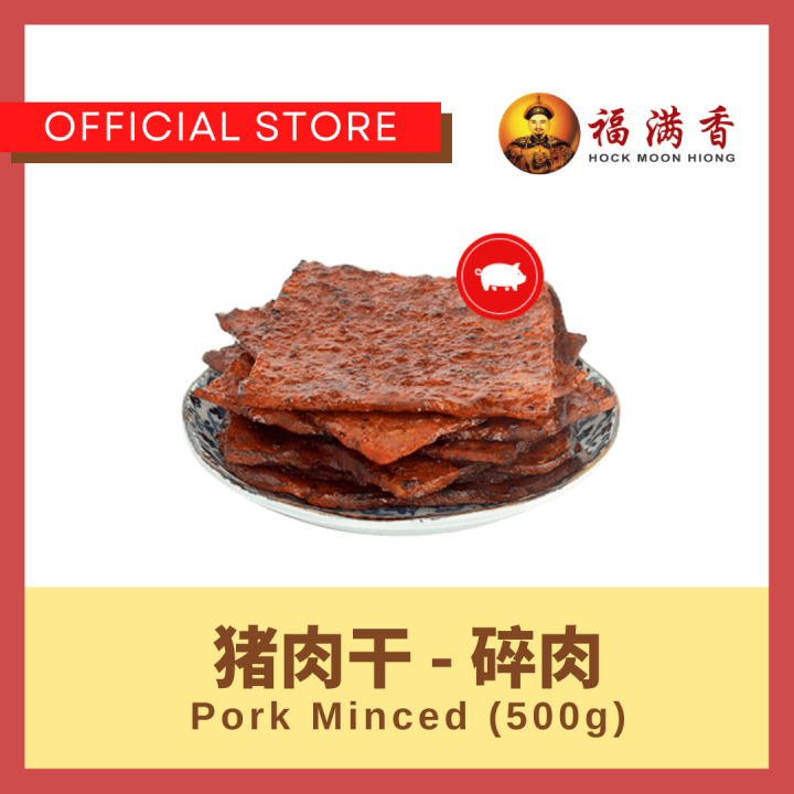 **Tidak Halal** Daging Dendeng Khinzir Cincang 500g(Pek Vakum) 福满香猪肉乾 ...