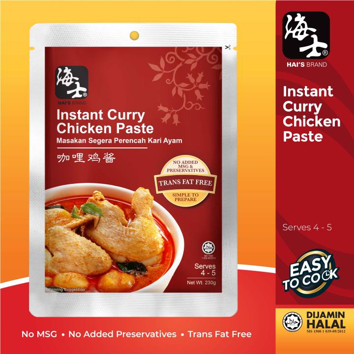 Hai's Instant Curry Chicken Paste | Lazada