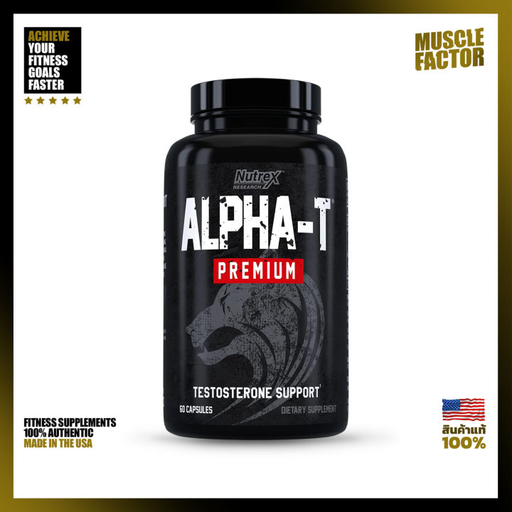 Nutrex Research Alpha-T 60 capsules Premium Test Booster for Men ...