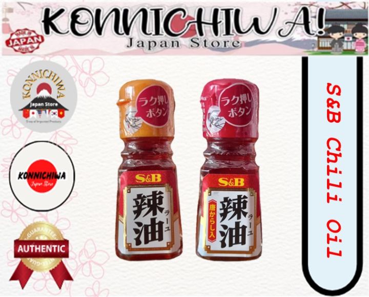 S&B Rayu Japanese Chili Oil 33mL (Made in Japan) | Lazada PH