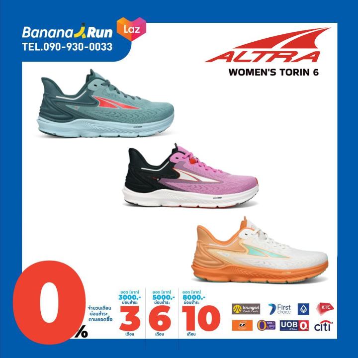 Altra Women's Torin 6 รองเท้าวิ่งถนนผู้หญิง | Lazada.co.th