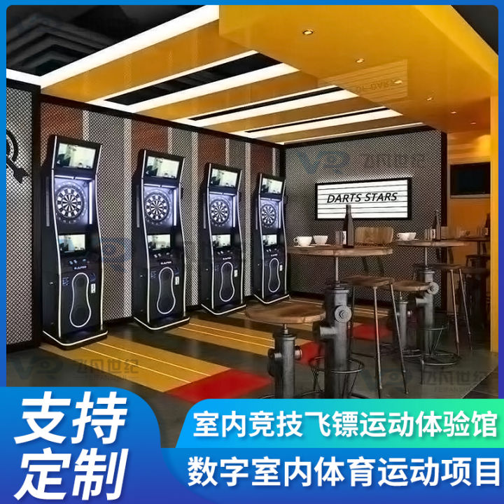 Indoor simulation dart sports experience hall full-automatic electronic ...