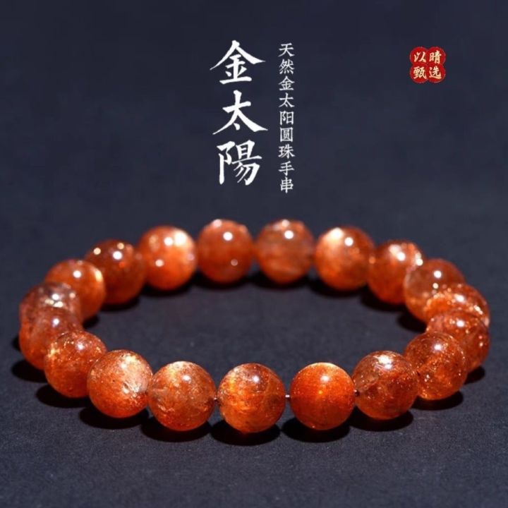 Natural Full Color Orange Red Golden Sun, Arusha Sun Stone Crystal ...