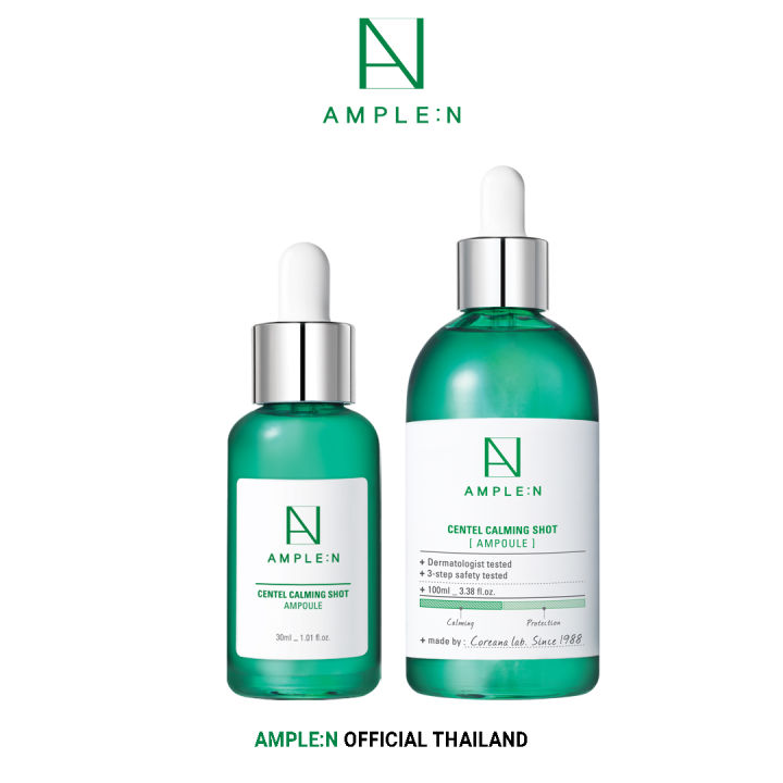 Ample:N Centel Calming Shot Ampoule 30/100ml. | Lazada.co.th