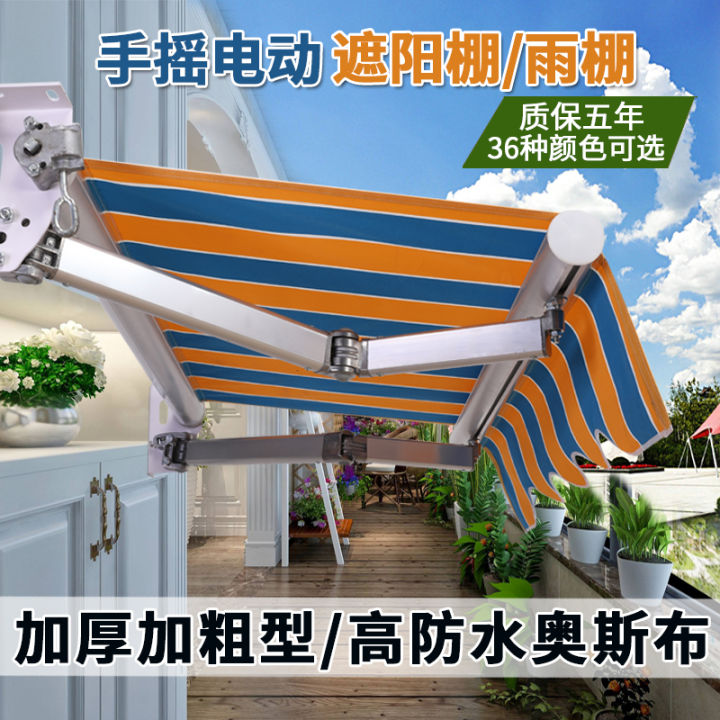 Outdoor rain-proof folding telescopic electric balcony sunshade ...
