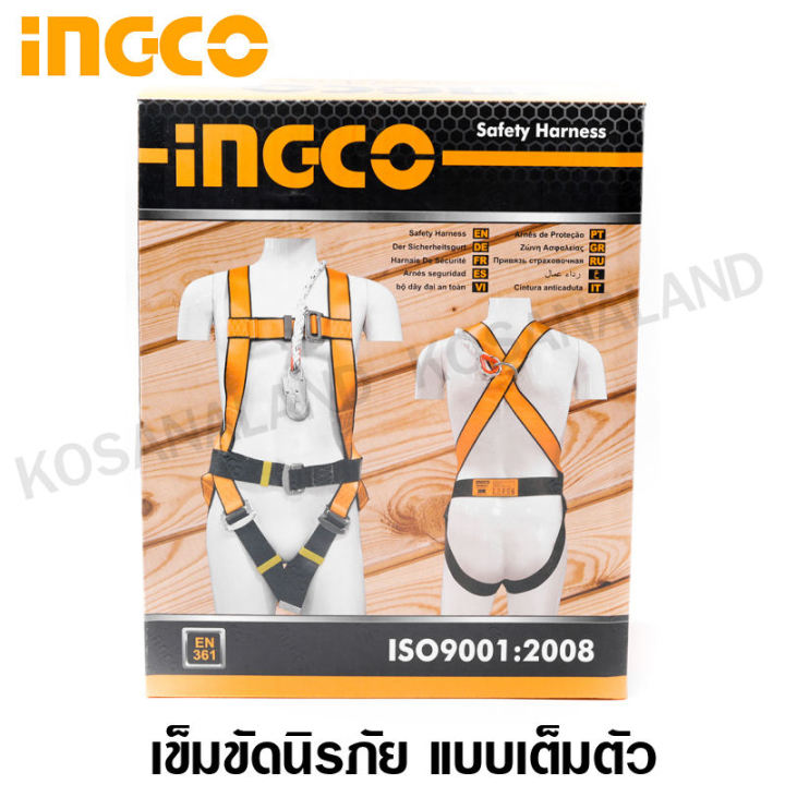 INGCO เข็มขัดนิรภัย แบบเต็มตัว เชือกนิรภัย กว้าง 50 มม. ปรับได้ 4 จุด ...