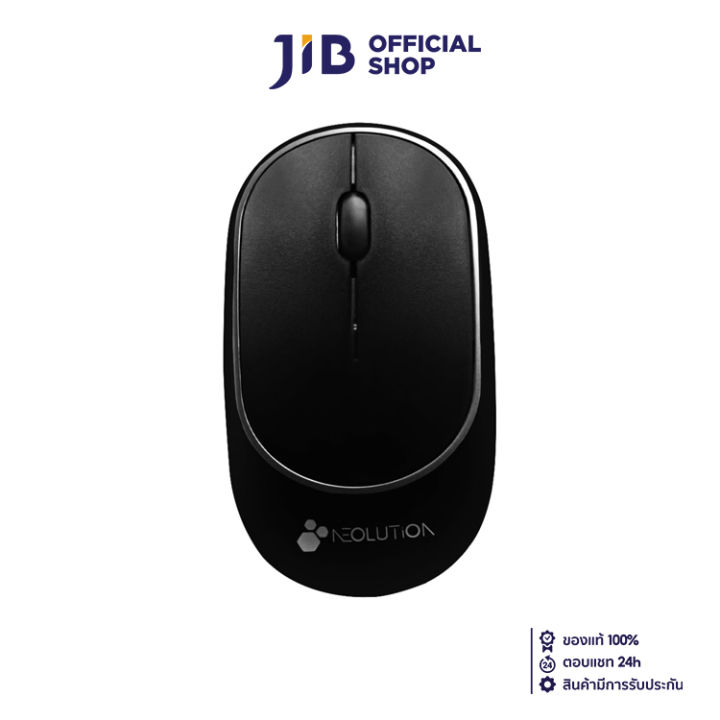 WIRELESS MOUSE (เมาส์ไร้สาย) NEOLUTION CUBE (BLACK) | Lazada.co.th