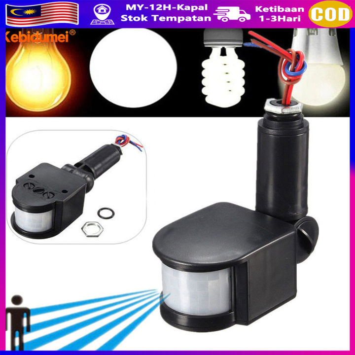 (local delivery) Kebidumei LED Motion Sensor 220V 12V Automatic ...