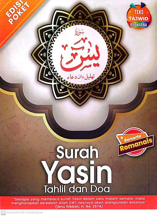 SURAH YASIN BACAAN RUMI ( TAHLIL DAN DOA) TEKS TAJWID BERWARNA | Lazada
