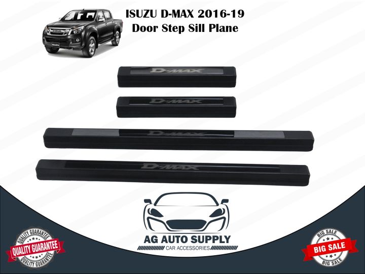 Door sill Protector Door Side Step sill Black For ISUZU D-MAX 2016 2017 ...